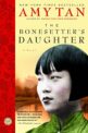 Best Amy Tan Books for Kids and Teens - We Are Teachers